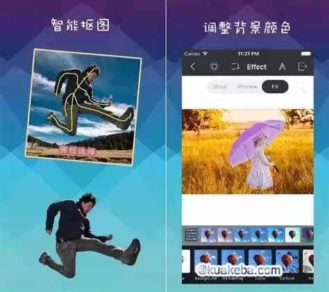 Picku v3.9.26 专业级抠图工具，轻松编辑个性化照片，解锁高级版 - 盘友圈