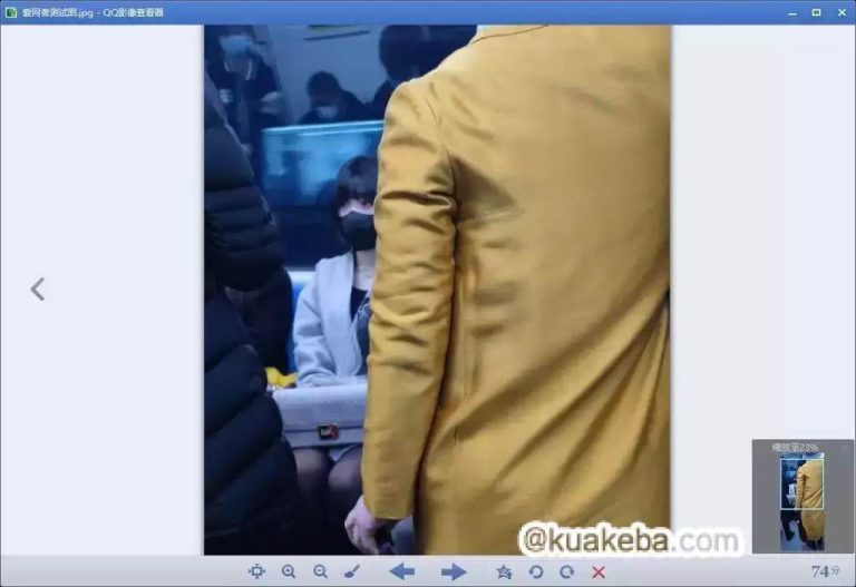 QQ影像 v3.0.890.400 – 腾讯出品的简洁图片处理工具 - 盘友圈